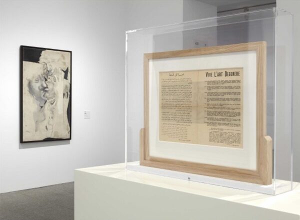 ART ET LIBERTÉ. EL SURREALISMO DE EGIPTO EN EL MUSEO REINA SOFÍA ...